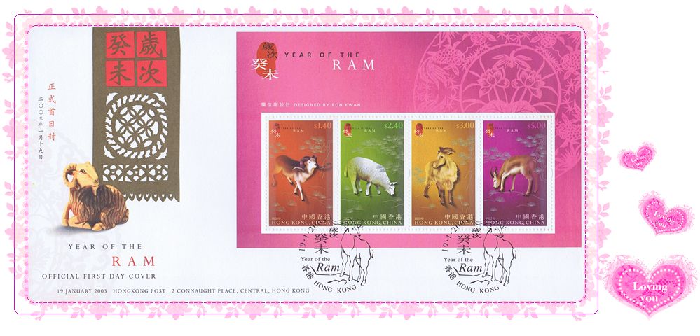 金花の邮票收藏之【香港邮政】|邮票类-收藏殿 ~ DeCollector.NET - Powered by phpwind